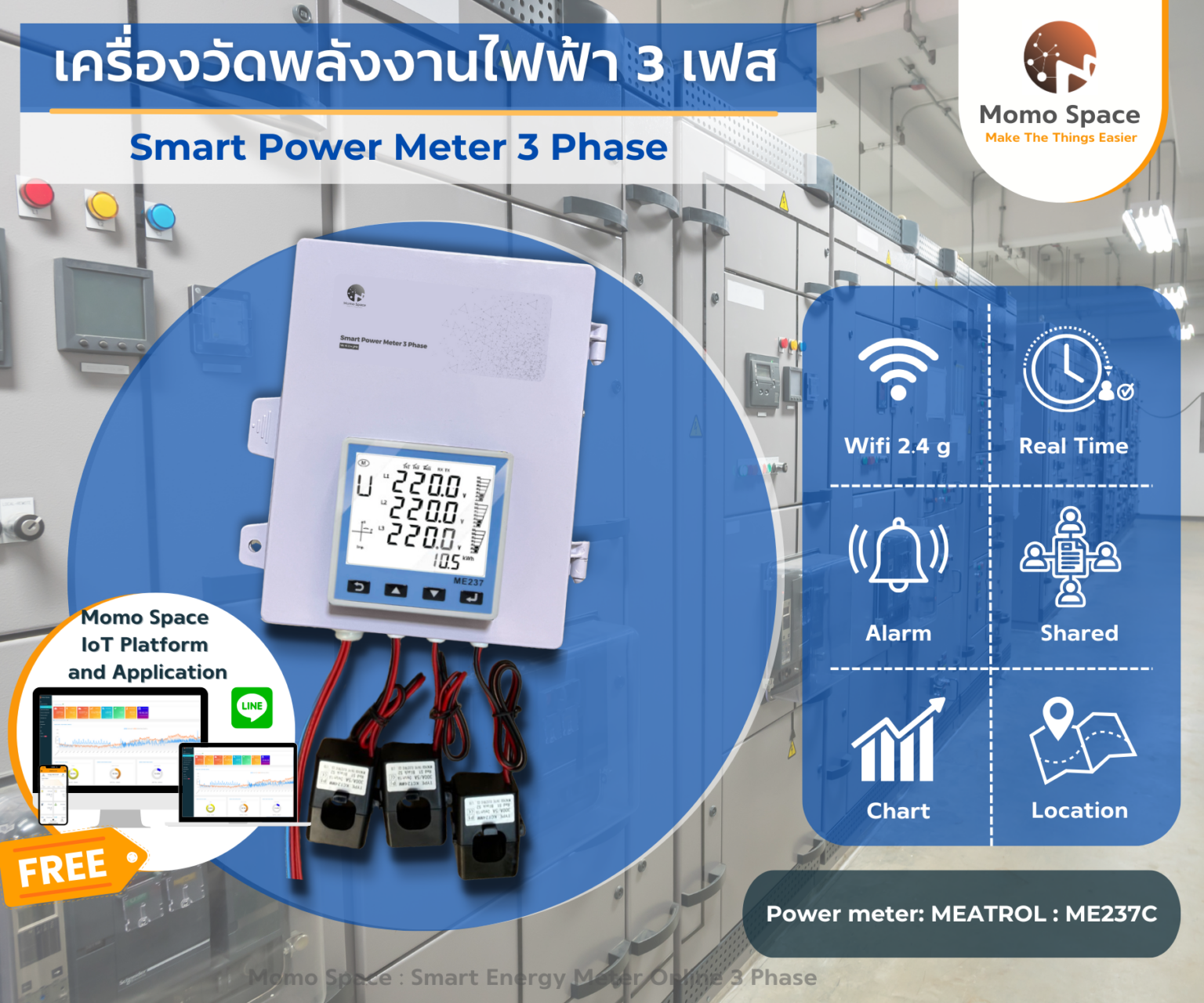 Smart Meter 3 Phase เครื่องวัดพลังงานไฟฟ้าออนไลน์ 3 เฟส – Momo Space